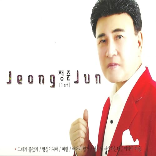 Yangjjoon