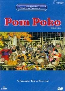 Amazon.com: Pom Poko : Movies & TV