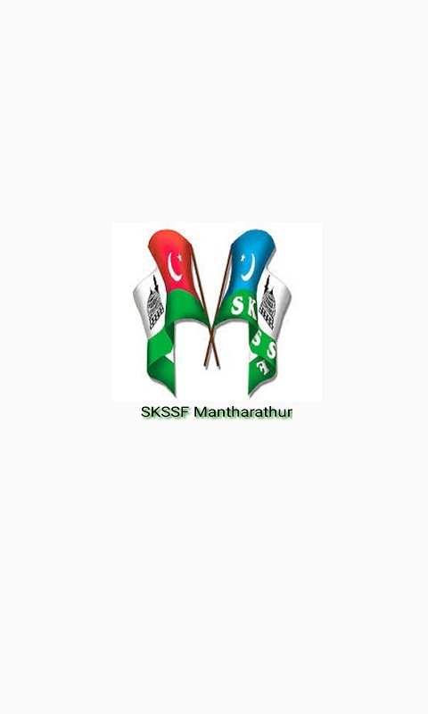 Skssf Trend Logo SKSSF Foundation Day, #samastha #samastha100 #skssf