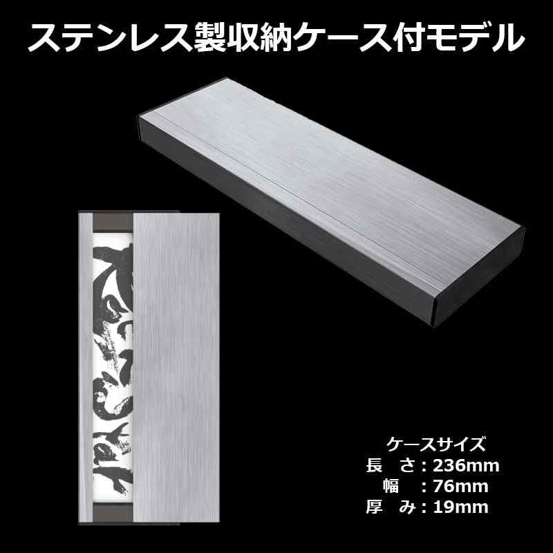 Amazon.co.jp: シャプトン RockStar ステンレス製収納ケース付きモデル