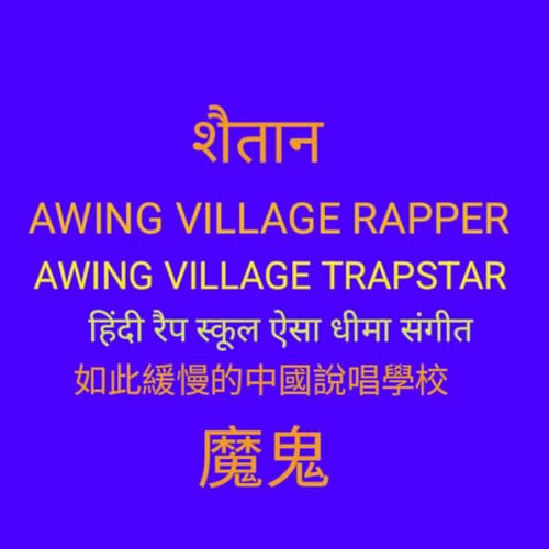 Spiele Awing Village Rapper Operation 1000 Track von BERTO G auf Amazon ...