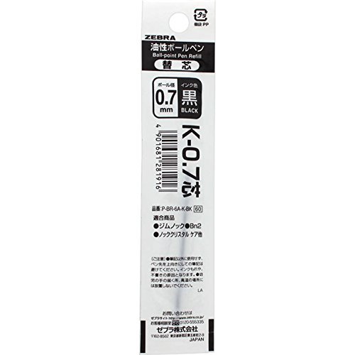 Zebra Oil-Based Ballpoint Pen Refill K-0.7 core P-BR-6A-K-BK Black ...