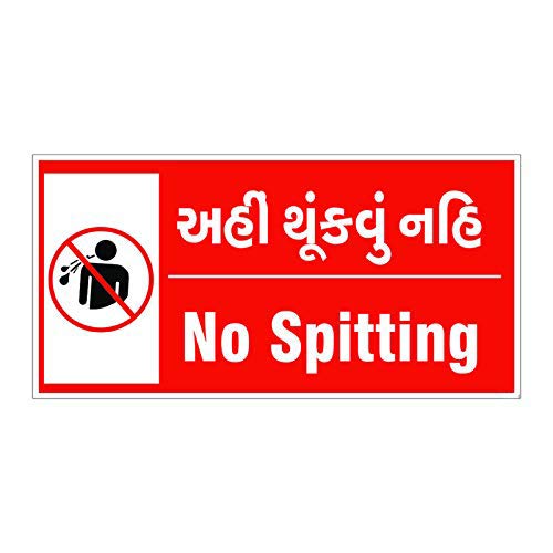 VVWV No Splitting Sign Sticker For Public Hospital Office Clinic Hall ...
