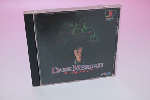 Amazon.com: Dark Messiah Playstation[Japan Import] : Video Games