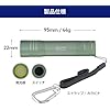 Amazon.co.jp: エルパ (ELPA) LEDカラー懐中電灯 防水 100ルーメン 連続点灯約15時間 グリーン DOP-EP302 : スポーツ＆アウトドア
