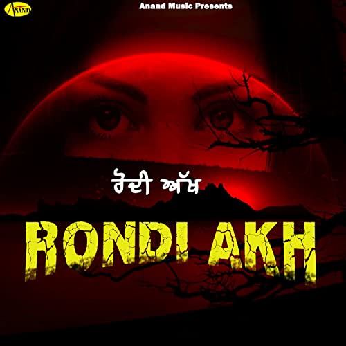 Amazon.co.jp: Rondi Akh : Happy, Seera Ramdittewal, Kirpal Mahna, Kabal ...