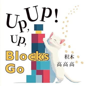 Amazon.com: Blocks Go Up,Up,Up! (Nuno the Kitten Bilingual Series ...