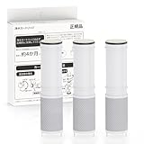 ・ブランド:Mozawa・製造元:Mozawa・モデル:SEPZS2103PC・製造元/メーカー部品番号:SEPZS2103PC・【炭素繊維採用・高ろ過性能】このSEPZS2103PCカートリッジは炭素繊維を採用した高性能ろ過構造を搭載。一...