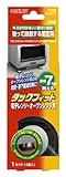 ・ブランド:北川工業(Kitagawa Industry)・製造元:北川工業(Kitagawa Industry)・モデル:TF-5550-D・製造元/メーカー部品番号:TF-5550-D・サイズ(cm):3.3x6.0x18.0・本体重量...