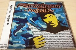 Amazon.co.jp: Project P: ミュージック