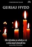 ・製造元:Cyhoeddiadau'r Gair
