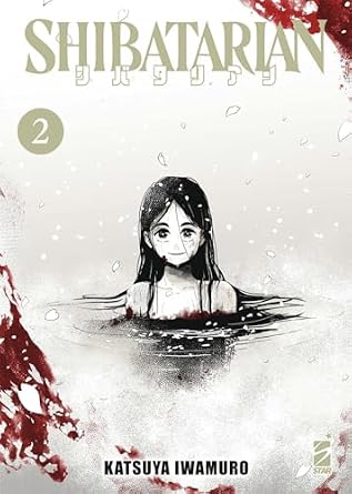 Amazon.in: Buy Shibatarian, Vol. 2 Book Online at Low Prices in India ...