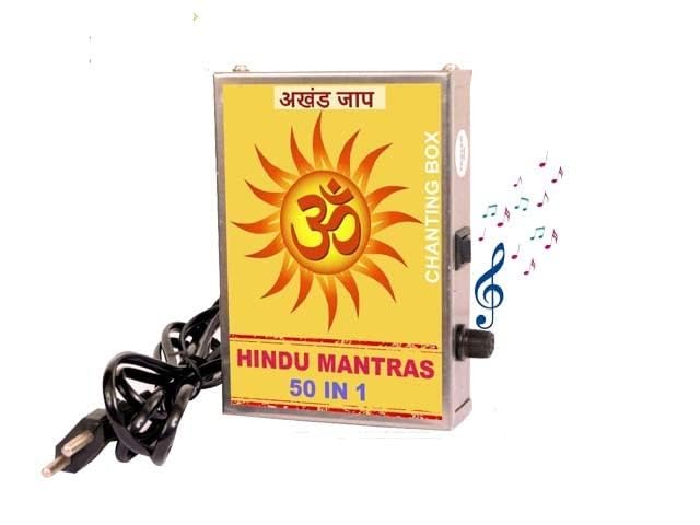 Soundify 50 in 1 Hindu Mantra Chanting Box, Akhand Jaap Devotional ...