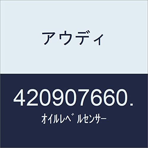Amazon | アウディ オイルレベルセンサー 420907660. | オイルプレッシャースイッチ | 車＆バイク
