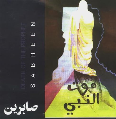 Amazon.com: Death of the Prophet : Sabreen: Digital Music