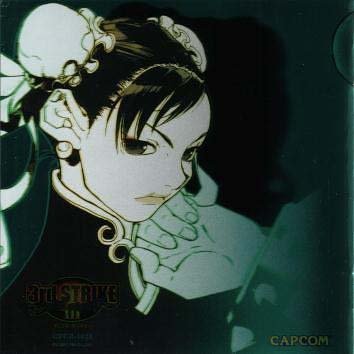 Amazon.com: Street Fighter III Third Strike: CDs & Vinyl