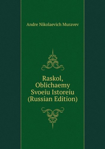 Amazon.com: Raskol Oblichaemy Svoeiu Istoreiu Russi: 9785877261891 ...