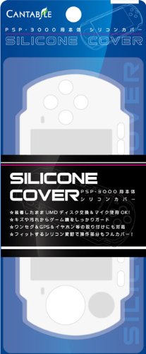 Amazon.com: PSP-3000 Silicone Cover For White : Everything Else
