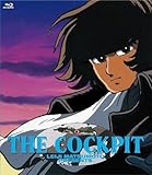 ・ブランド:GENERIC・製造元:GENERIC・製造元/メーカー部品番号:JVDQUAFIDWNKAEK・ザ・コクピット Blu-rayです。