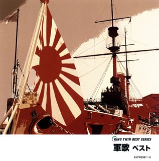 GUNKA BEST(2CD) - Amazon.com Music