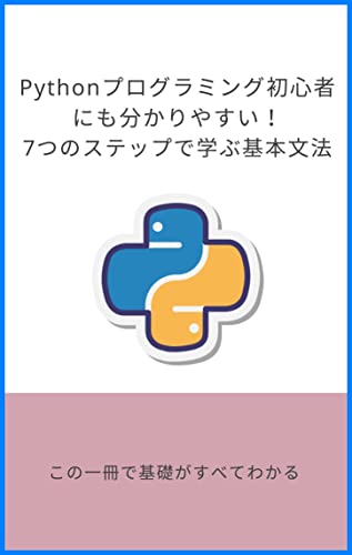 Python Html Java Css Japanese Edition 1 Buru Ebook