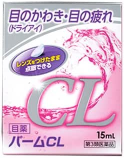 Amazon | 【第3類医薬品】パームCL 15mL | 滋賀県製薬 | 目薬