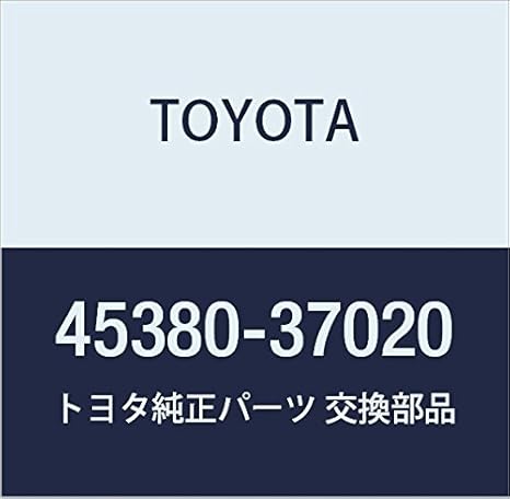 Amazon | TOYOTA (トヨタ) 純正部品 ステアリングベベル ギヤASSY 品番45380-37020 | ボールジョイントカバー ...