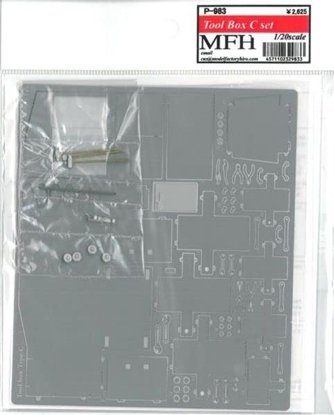 Amazon | barchetta Tool Box verC set | ホビー用素材 通販