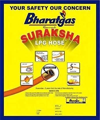 HANDU ISI and ISO Certified Super Suraksha Fine Quality Flexible 3 ...