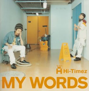 MY WORDS (CCCD) - Amazon.com Music