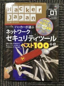 Amazon.co.jp: HACKER JAPAN 2006年1月号 ハッカーが選ぶネットワークセキュリティツール ベスト100＋α : おもちゃ