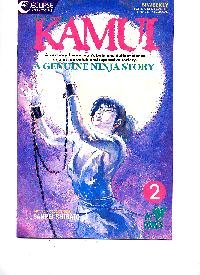 Kamui Legend of Genuine Ninja Story #2 Eclipse Internat |本 | 通販 | Amazon