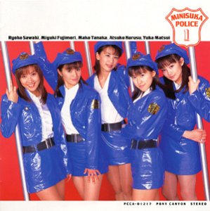 Miniska Police Album #001: Miniska Police: Amazon.es: CD y vinilos}