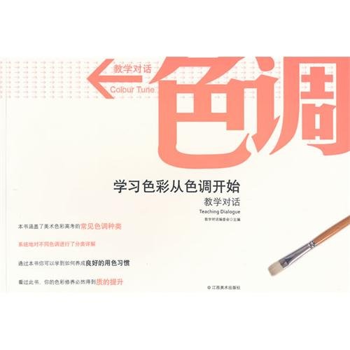 Amazon.com: Hue-Learning Colors from Hue (Chinese Edition ...