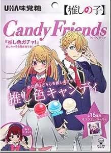 Amazon.co.jp: UHA味覚糖 キャンディフレンズ 【推しの子】 推し色キャンディ 63g×4個 : 食品・飲料・お酒