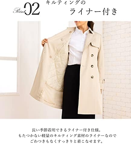 Amazon | [アッドルージュ] トレンチコート レディース 取り外しライナー付き オールシーズン対応 春夏秋冬 大きいサイズ ロング ...