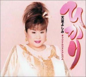 Original Best Album: Tendo, Yoshimi: Amazon.ca: Music