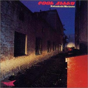 Amazon.com: Cool Alley: CDs & Vinyl