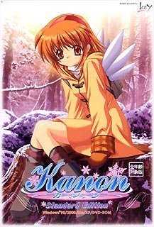 Kanon ~Standard Edition~ 全年齢対象版: Amazon.de: DVD & Blu-ray