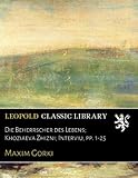 【発売日：2017年06月12日】・製造元:Leopold Classic Library