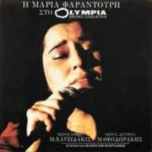 Maria Farantouri, Maria Farandouri - I Maria Farantouri Sto Olympia ...