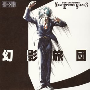 Hunter X Hunter Next Episode 3: Animation: Amazon.es: CDs y vinilos}