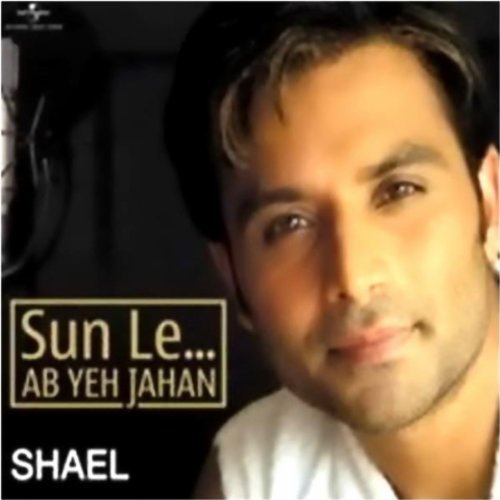 Amazon.com: Sun Le : Shael: Digital Music