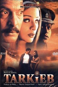 Amazon.com: Tarkieb: 0416270433057: Movies & TV