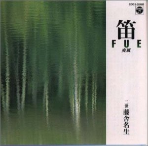 Fue-Japanese Flute - Amazon.com Music