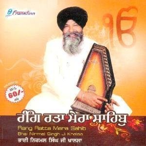Rang Ratta Mera Sahib: Amazon.in: Music}