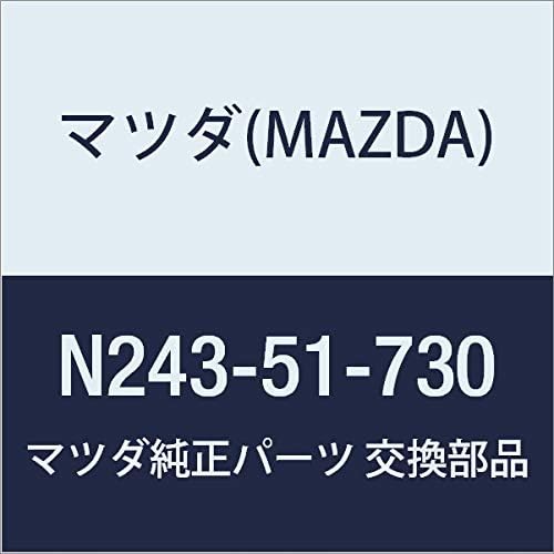 Amazon.co.jp: マツダ(MAZDA) 純正 マスコット，フロント N243-51-730 : 車＆バイク