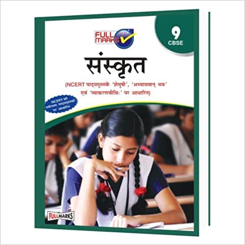 Sanskrit (Based on NCERT Textbook Shemushi) Class 9 CBSE (2023-24 ...