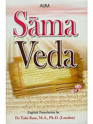 Amazon.com: Sama Veda Dr. Tulsi Ram Sanskrit Text With Transliteration And English Translation ...