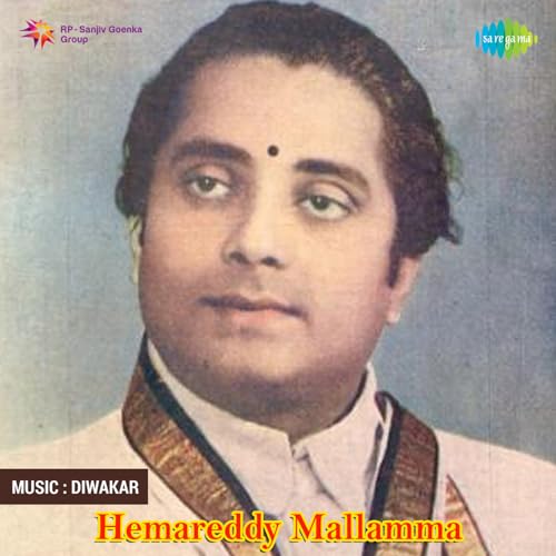 Play Hemareddy Mallamma (Original Motion Picture Soundtrack) by VARIOUS ...